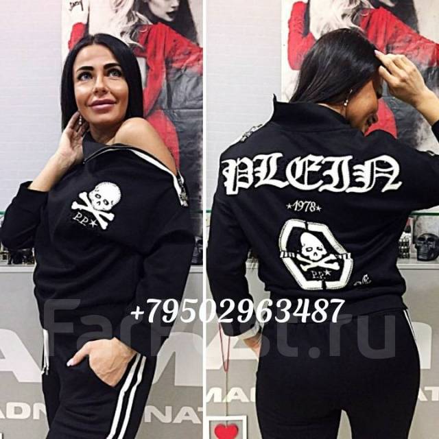 Спортивный костюм - Спортивная одежда во Владивостоке