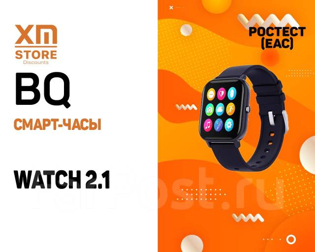 Смарт-часы BQ Watch 2.1 Ростест Темно-синие, IP67, Android, iOS, новый ...