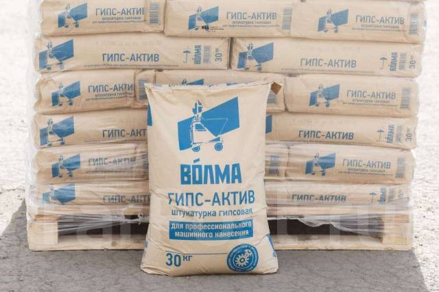 Штукатурка гипсовая Волма-Гипс-Актив 30кг д/машин нанесения, в наличии ...