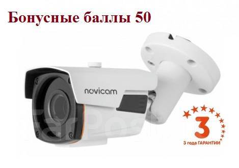 Видеокамера IP варифокальная уличная Basic 38 Novicam POE - Оборудование для бизнеса во Владивостоке