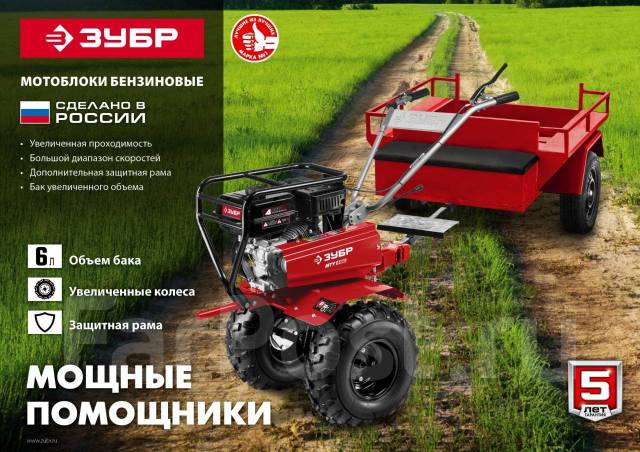 Мотоблок бензиновый ЗУБР 389 СМ3, 13 л. с, С ВОМ Мастер МТШ-700, в ...