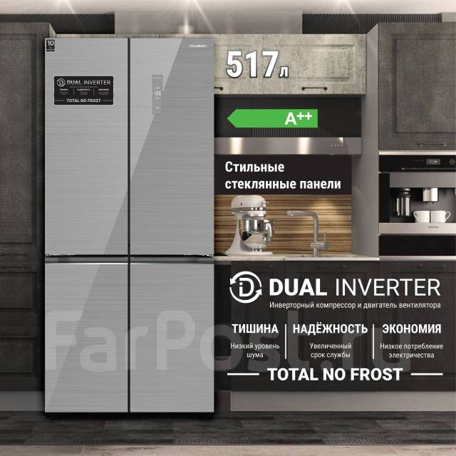 Холодильник Willmark MDC-697IDG (517л,4дв. Cross door,2 инверт, Тоtаl NoFrost, A+, SkyGrey,cтekл ...