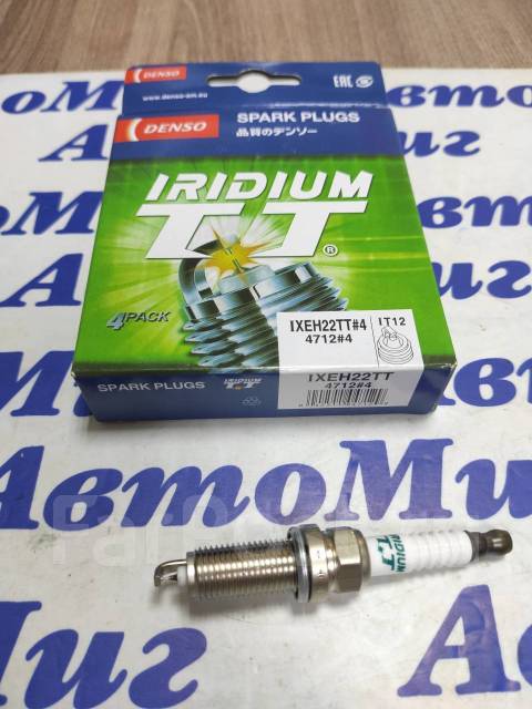 Свечи зажигания IXEH22TT Denso 4712 ЦЕНА Указана ЗА 4 ШТ купить во ...