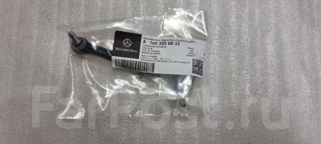 Новая оригинальная тяга FR положения кузова Mercedes A1663200832 купить ...