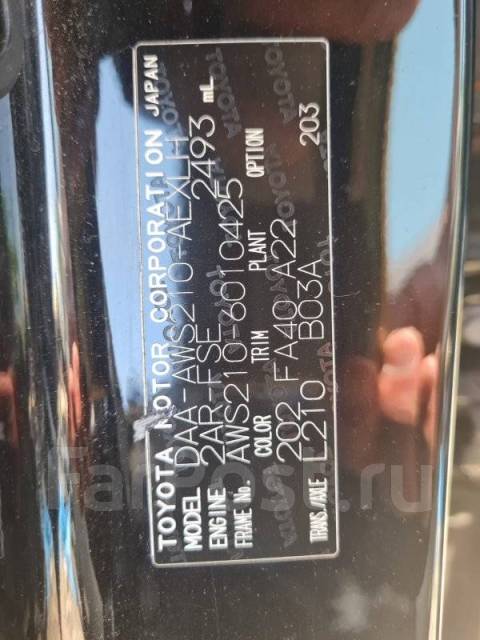 Помпа Водяная Toyota Crown 2013 1610039575 AWS210 2AR-FSE купить во ...