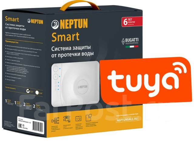 Система защиты от протечки воды Neptun Profi Smart+ 1/2 дюйма ...