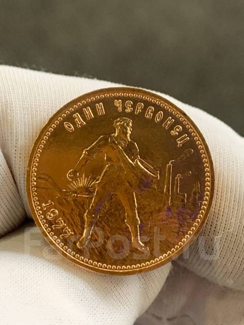 Золотая Монета Один Червонец Сеятель 1977 UNC ММД - СССР 1917-1991 г ...
