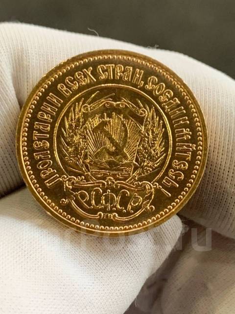 Золотая Монета Один Червонец Сеятель 1977 UNC ММД - СССР 1917-1991 г ...