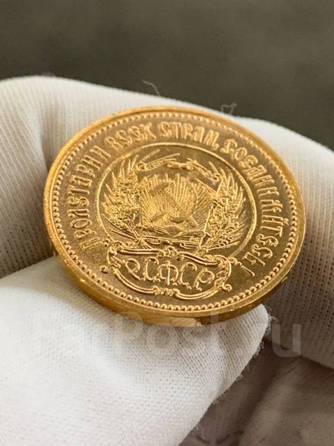 Золотая Монета Один Червонец Сеятель 1977 UNC ММД - СССР 1917-1991 г ...
