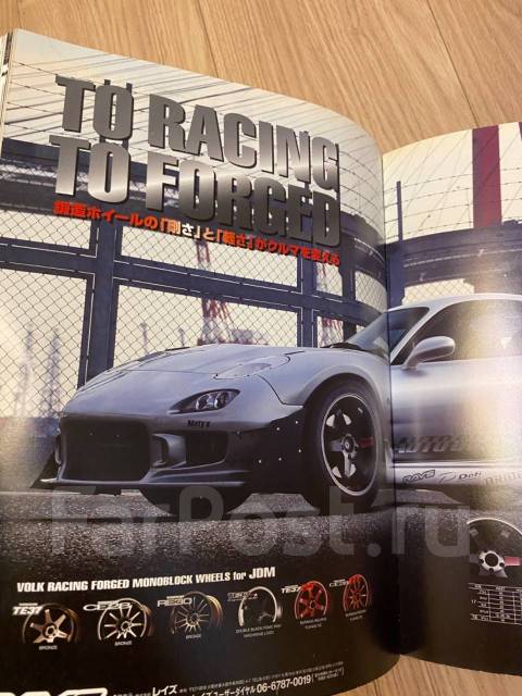 Журнал Hyperrev Mazda RX7 fd3s - Журналы во Владивостоке