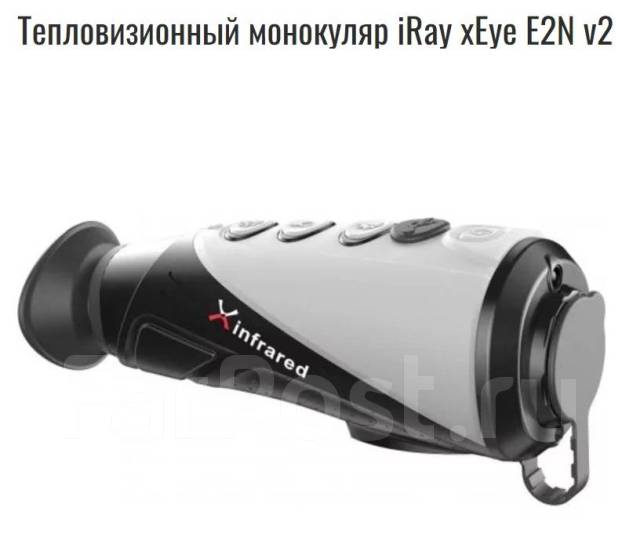 Тепловизионный монокуляр iRay xEye E2N v2, новый, под заказ. Цена: 54 500₽ во Владивостоке