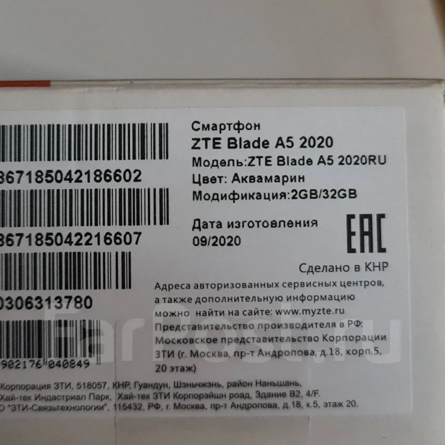 Смартфон ZTE Blade A5 (2020) как новый. Комплект - Смартфоны и сотовые ...