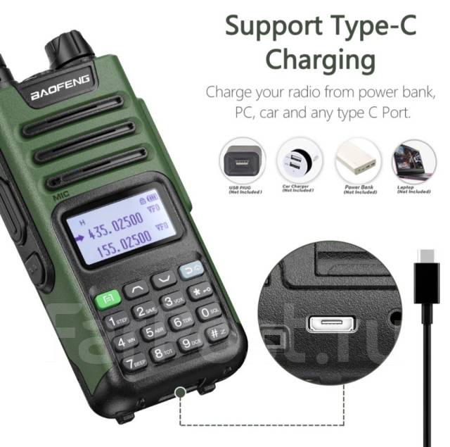 Рации Baofeng UV-13 PRO 10ватт *магазин*, новый, в наличии. Цена: 2 400 ...
