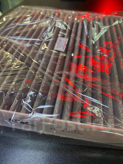 Фильтр салонный AC-1108C Agama купить во Владивостоке по цене: 450 ...