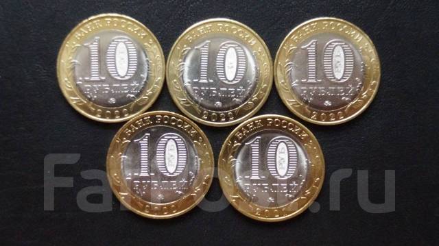 10 руб. 2021-22 гг. Новгород, КЧР, Городец, Рыльск, Ивановская обл ...