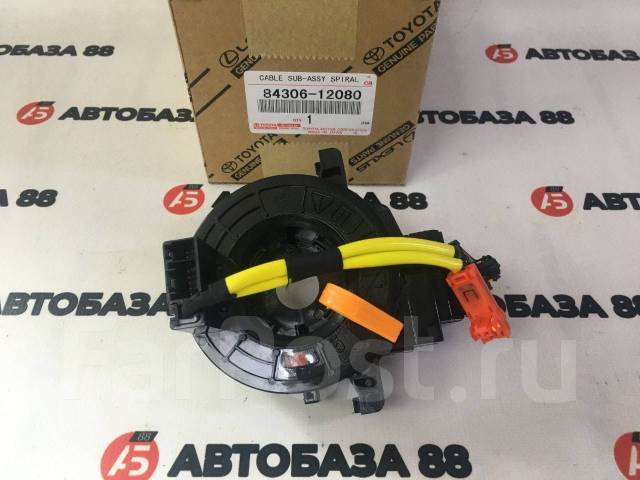 NEW! Шлейф лента Toyota 84306-12080 купить во Владивостоке по цене: 1 ...
