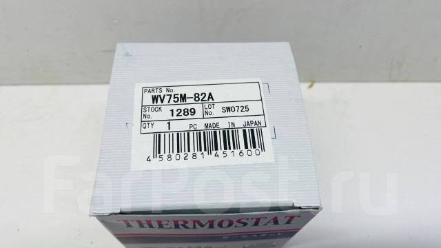 Термостат Mitsubishi 4D32 / 4D33 82 градуса Япония купить во ...