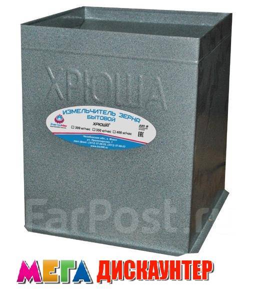 Зернодробилка Хрюша 400 кг/ч, новый, в наличии. Цена: 4 840₽ во ...