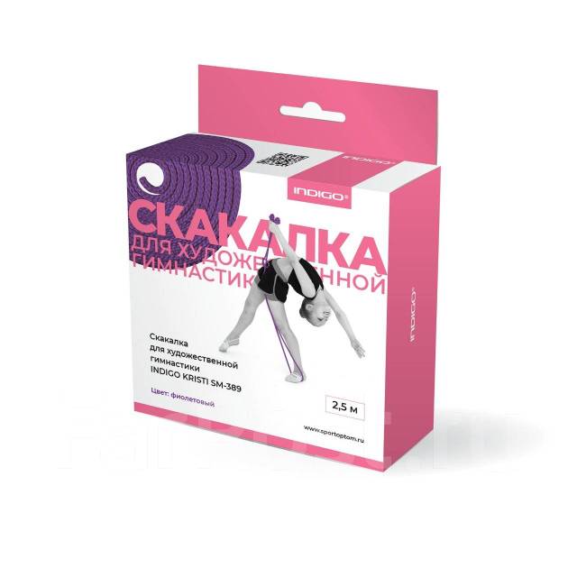 Скакалка для художественной гимнастики Kristi аналог Sasaki 2 5 м