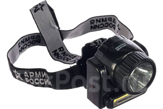 Фонарь налобный ЭРА Армии России Гранит GA-501 - Свет и электрика во ...