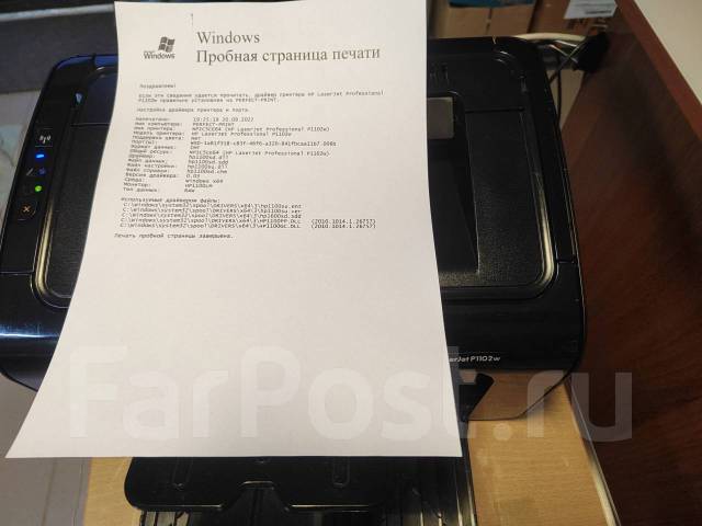 Лазерный принтер с wi-fi HP LaserJet P1102w - Печатная техника во ...