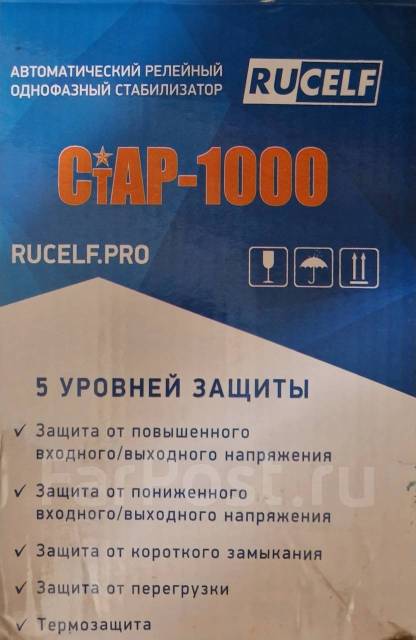 Стабилизатор напряжения для холодильника - Свет и электрика во Владивостоке