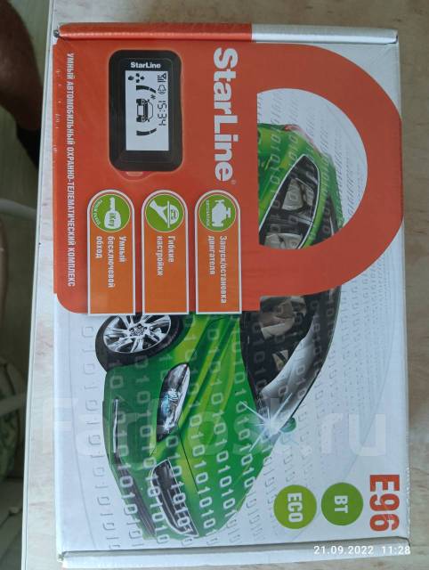 Starline e96 bt eco оригинал - Автосигнализации во Владивостоке