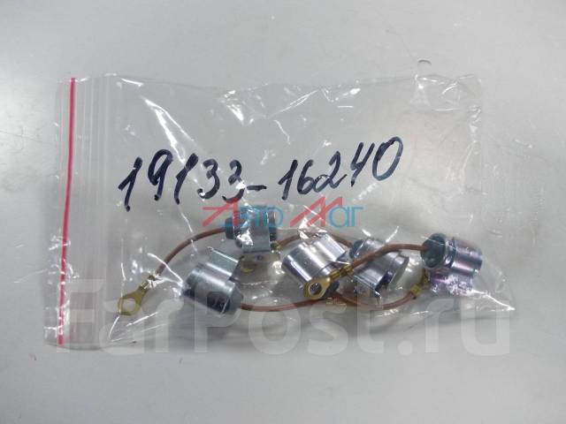 Конденсатор трамблера 19133-16240 купить во Владивостоке по цене: 550 ...