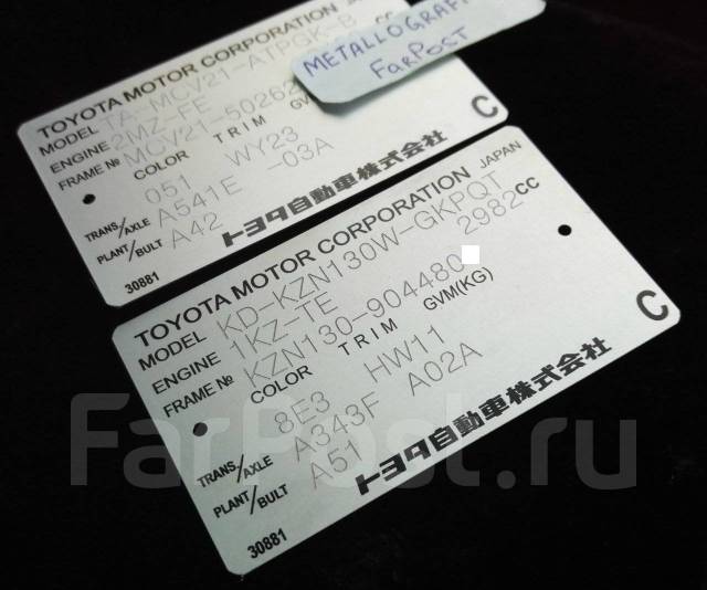 Шильдик - Другое во Владивостоке