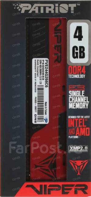Оперативная память DDR4 2666 МГц Patriot Viper Elite II, 4 гб, новый, в ...