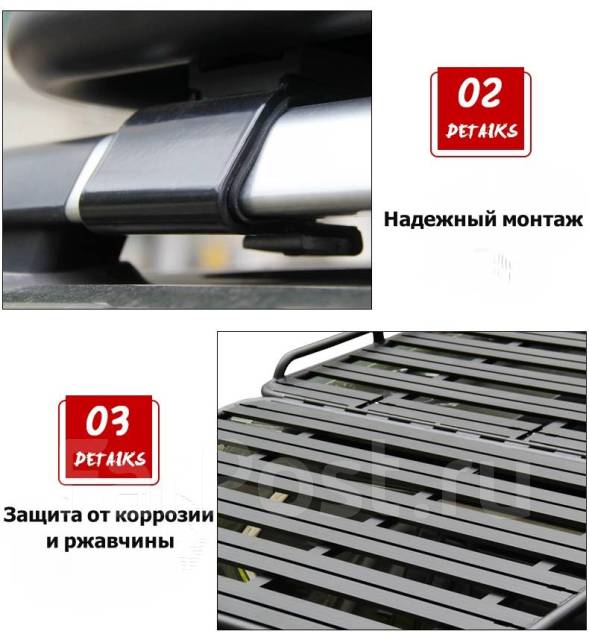 Двойной багажник на крышу машины - Багажники, фаркопы, кенгурины во ...