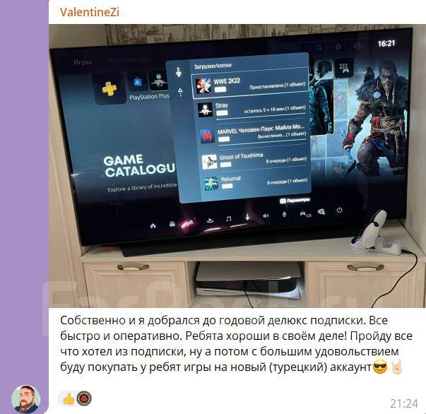 Игровая подписка онлайн EA Play PS4/PS5 | Занятия спортом сидя дома ...