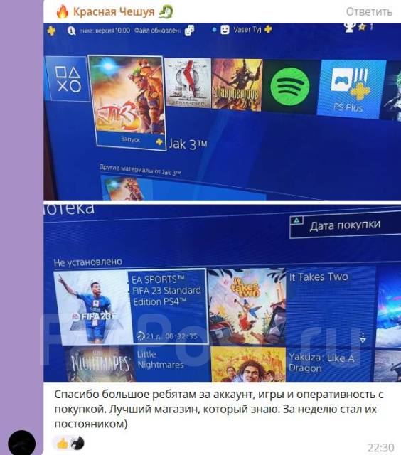 Игровая подписка онлайн EA Play PS4/PS5 | Занятия спортом сидя дома ...