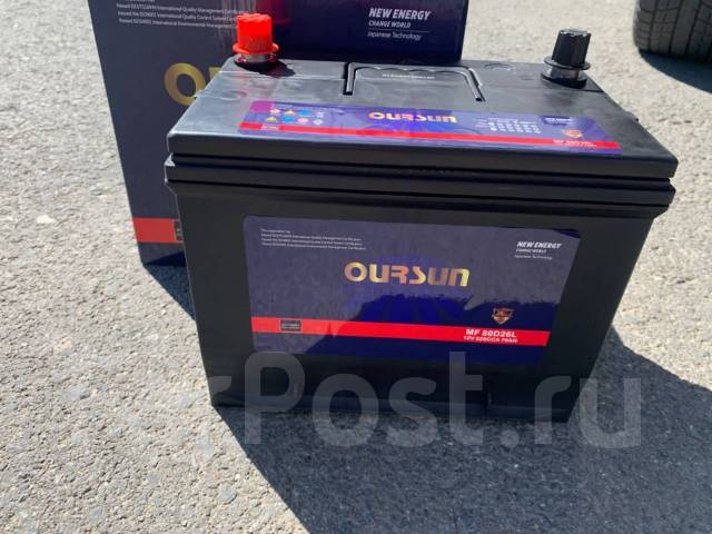 Аккумулятор Oursun 80 а/ч, 680А (95D26L) бесплатная доставка ...