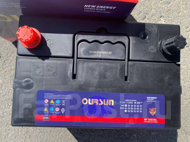 Аккумулятор Oursun 80 а/ч, 680А (95D26L) бесплатная доставка ...