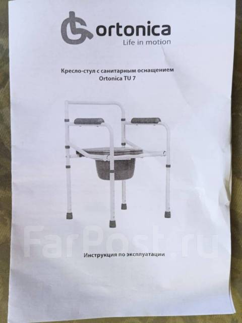 Кресло-туалет Ortonica TU 7 - Медицинская техника и косметическое ...