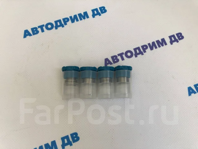 Распылитель форсунки Nissan WL / QD32 / TD27 / TD42 DN0PDN121 (цена за ...