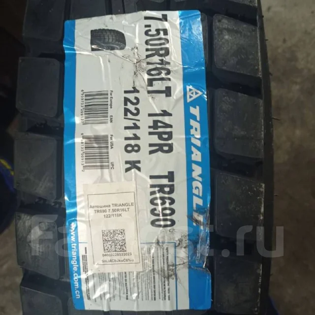 Triangle TR690, LT 7.50 R16, 16", 1 шт, в наличии, радиальный, 7.5", 30 ...