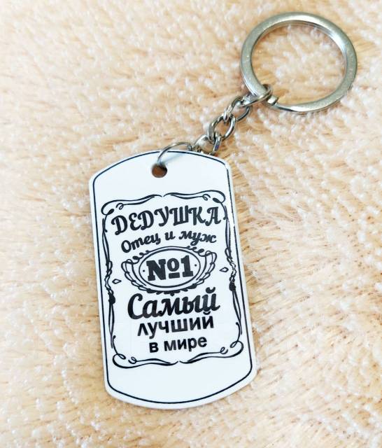 Брелок госномер. Брелок с фото на заказ. Брелок из нержавейки ...