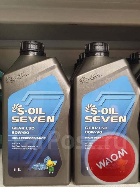 Масло трансмиссионное S-OIL 7 GEAR LSD 80W-90 GL-5 1л WAOM ...