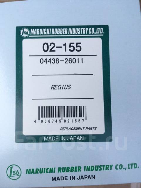 Пыльник привода Maruichi 02-155 купить во Владивостоке — частное ...