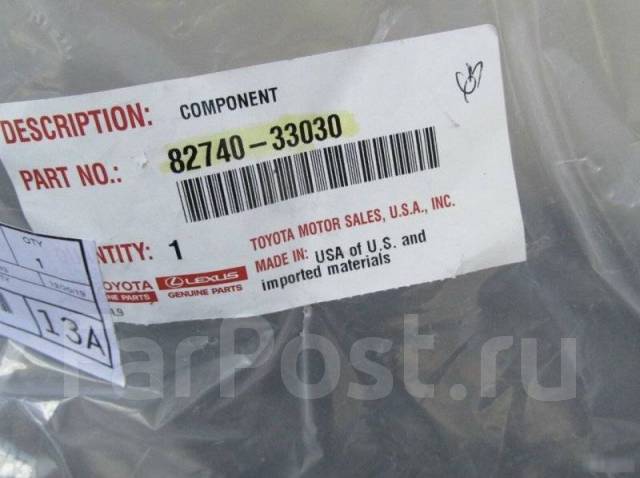 Блок реле Toyota Camry 8274033030 Toyota 2AR-FE купить в Самаре по цене ...