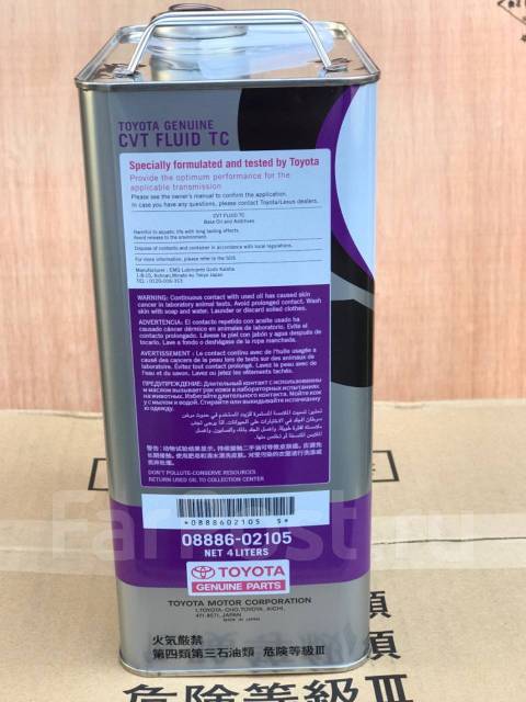 Жидкость трансмиссионная Toyota CVT TC 4л 0888602105, синтетическое, 4 ...