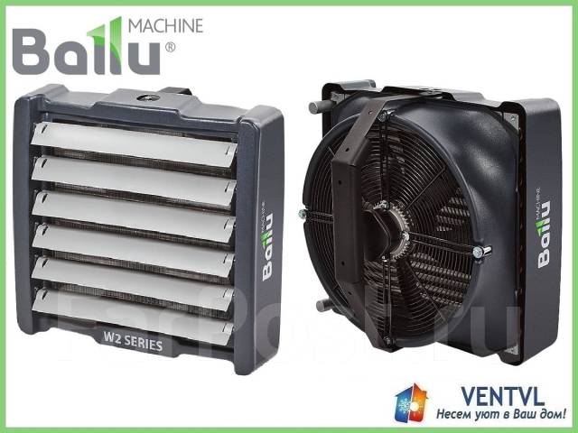 Тепловентилятор водяной Ballu BHP-W2-100-LN - Климатическое и отопительное оборудование во ...