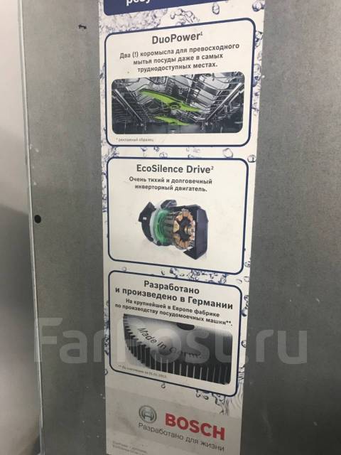 Продам посудомоечную машину Bosch - Посудомоечные машины в Уссурийске