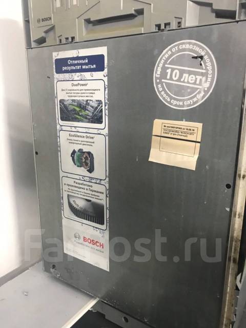 Продам посудомоечную машину Bosch - Посудомоечные машины в Уссурийске