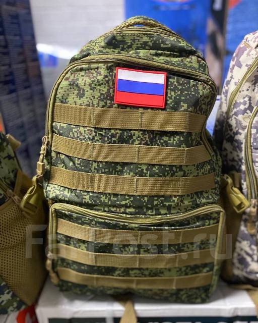 Военный рюкзаки тактические - Рюкзаки и сумки во Владивостоке