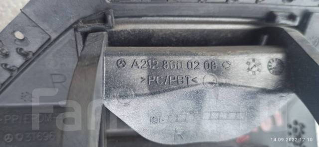 Крышка омывателя фары Mercedes Benz W212 A2128600208 правая передняя ...
