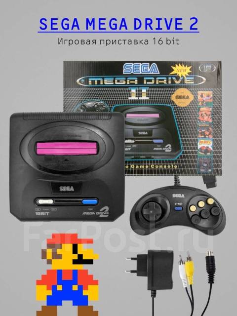 Игровая приставка сега Sega Meg Drive 2 (встроенные игры), новый, в ...