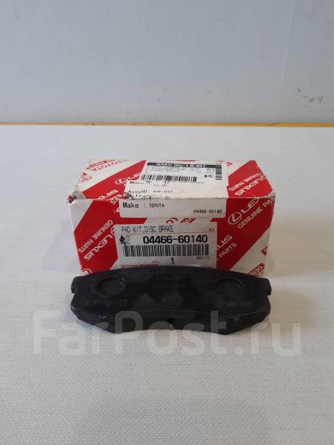 Колодки тормозные задние TLC Prado150/120/GX460/GX470 04466-60140 ...